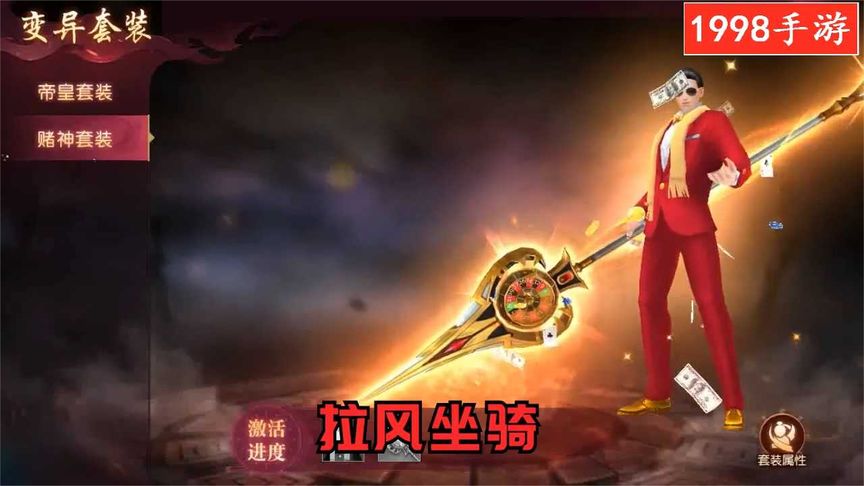 一款唯美修真仙侠手游