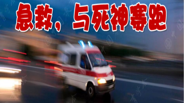 中小学安全教育活动专题:骨折的急救