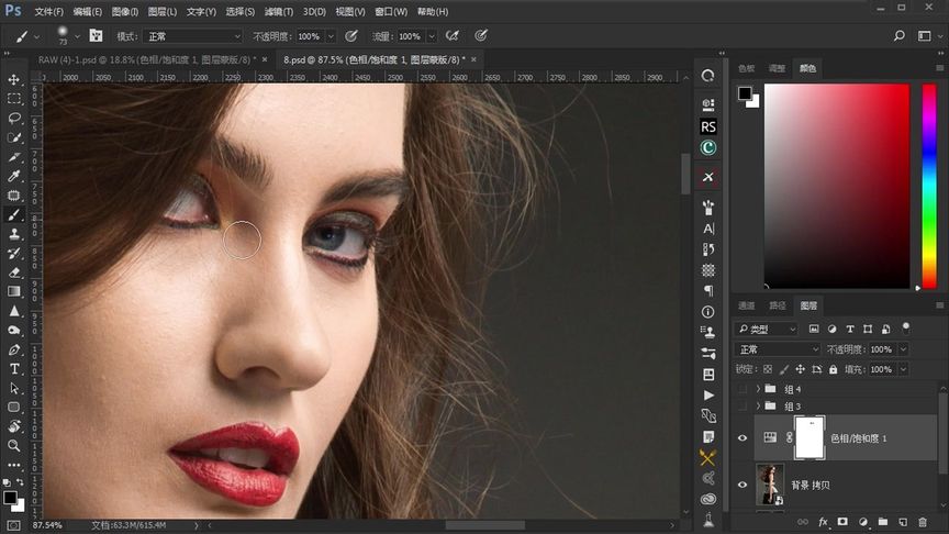 「PS视频教程」必学的一招快速统一肤色技巧