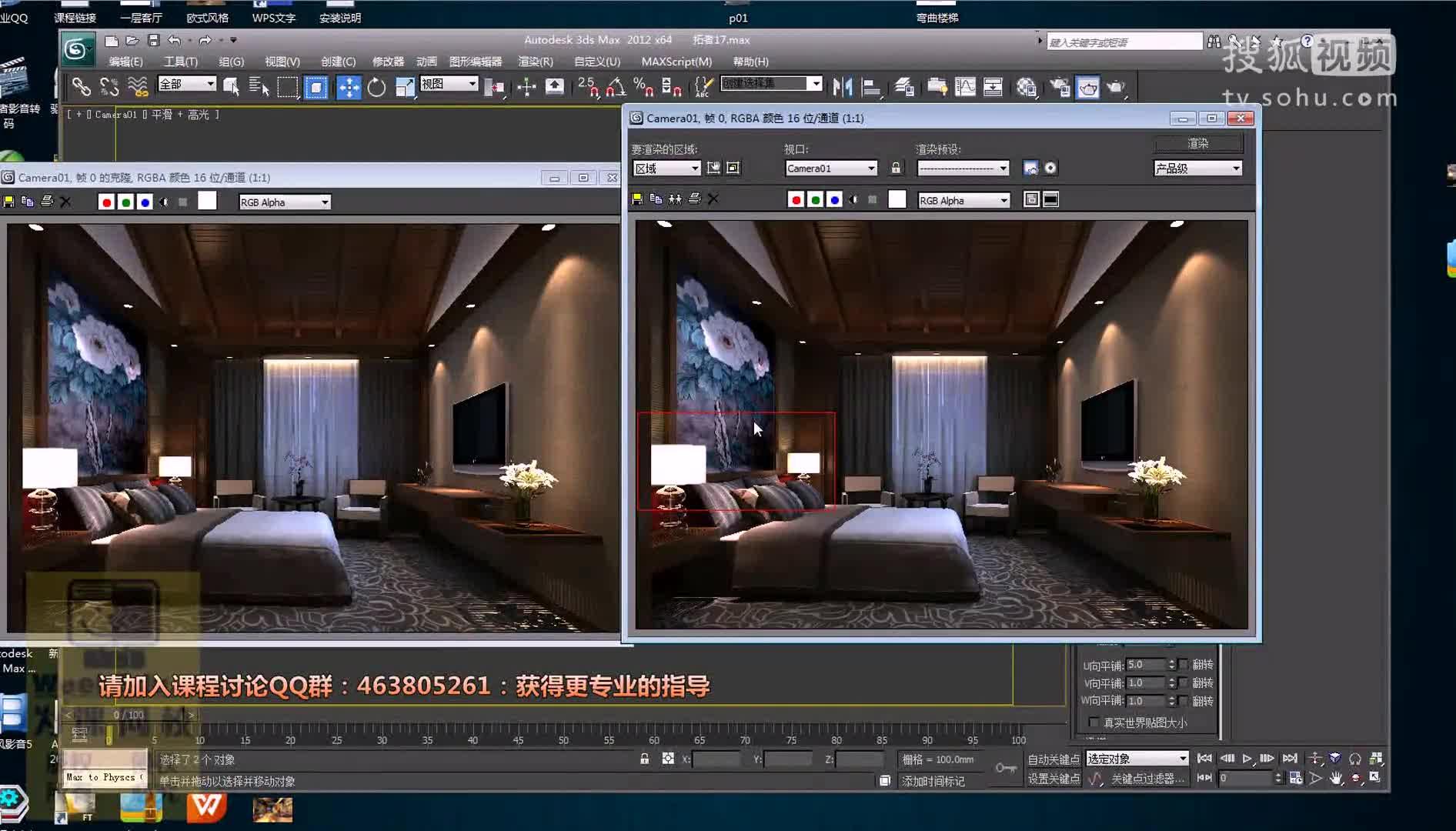 3dmax室内设计室内装修3dmax动作库装修设计室内装修装修设计