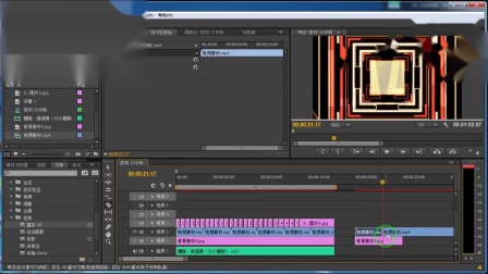 PRCS6视频教程367.基本3D应用.卡转.mov