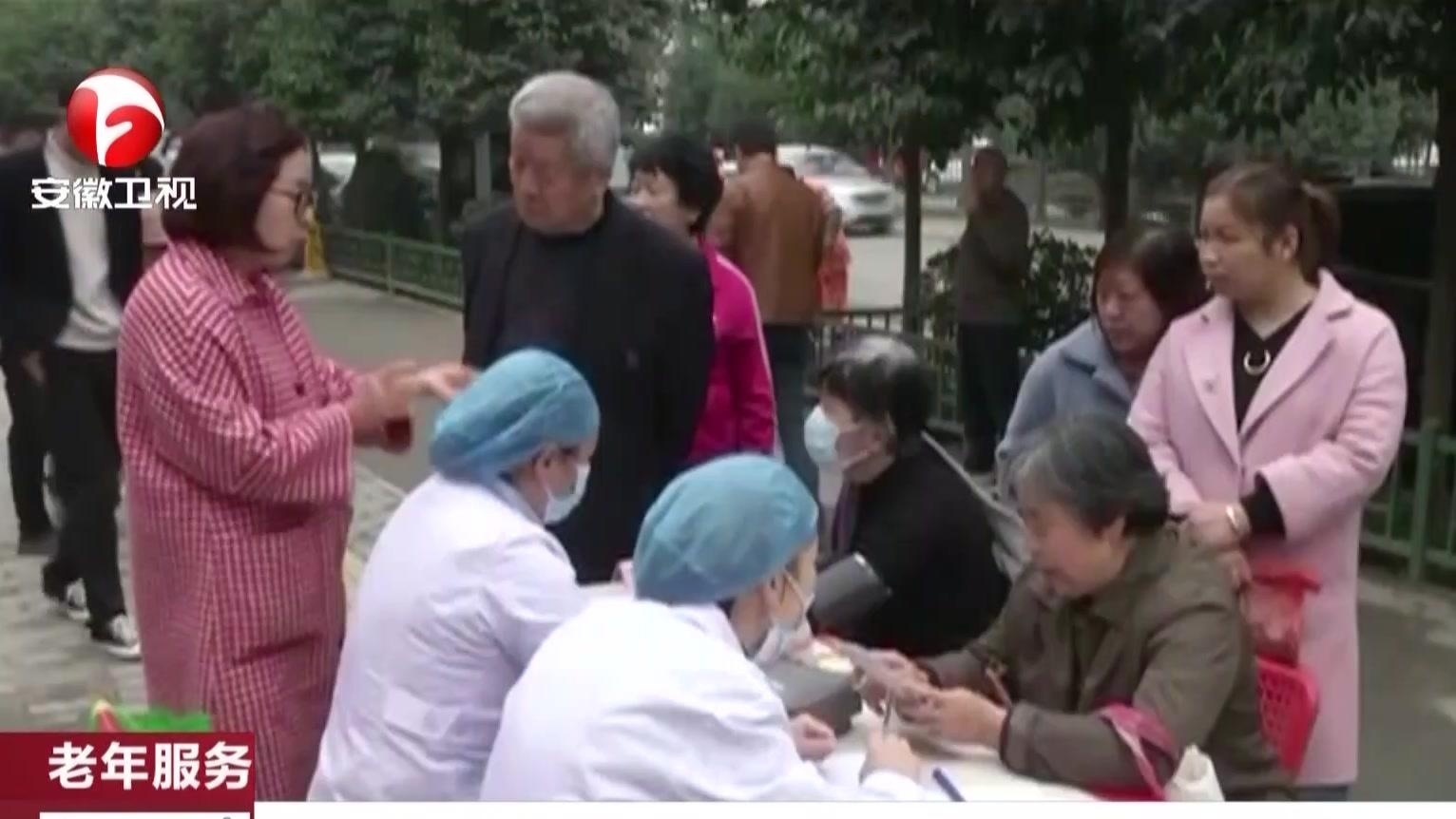 老年服务:老人助餐点开业 开创助老爱老新模式