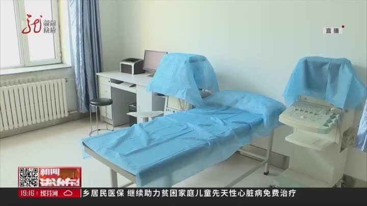 要青春不要青春痘!女孩在皮肤医院治疗,刚做了一次医院跑路了