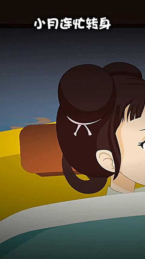 搞笑动画:女孩的床总是半夜被推开
