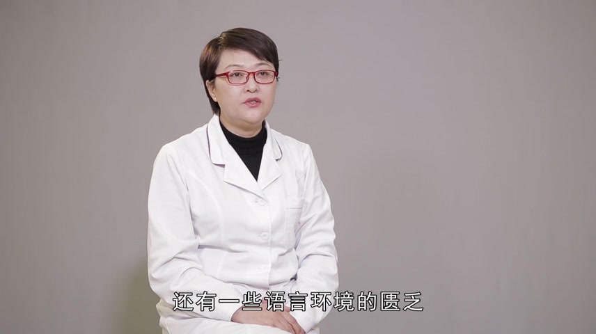 儿科医生王波:语言障碍有哪些表现 语言障碍怎么治疗