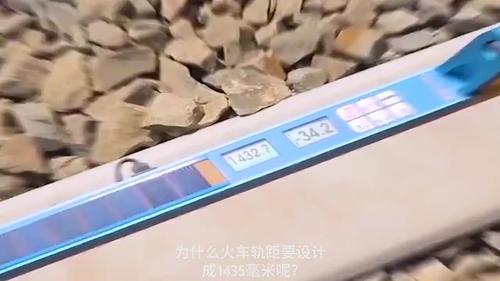 为什么火车的轨距,要设置成1435毫米呢?