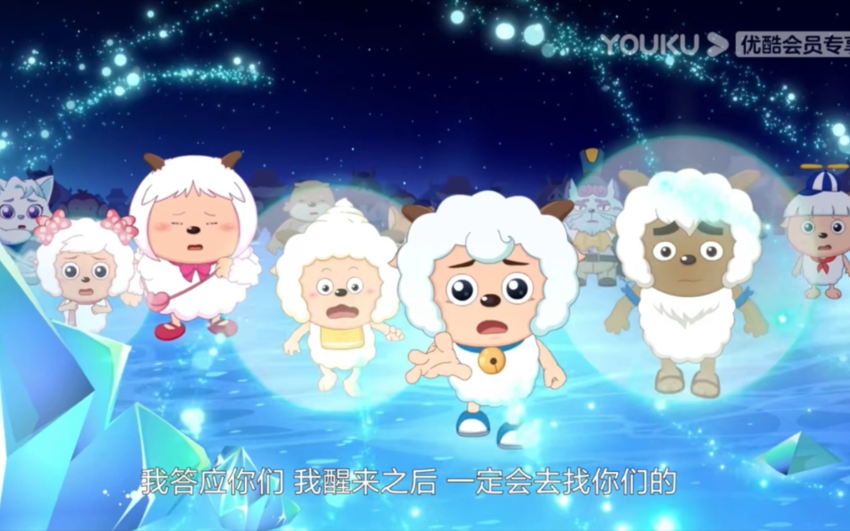 《喜羊羊与灰太狼》动画短片-「毕业旅行」先行预告