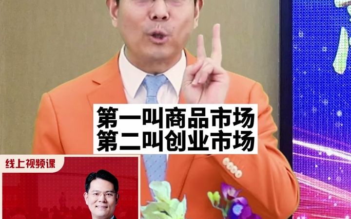 数字化新时代下,什么样的商业模式才能展望未来。#商业思维 #涨知识 ...