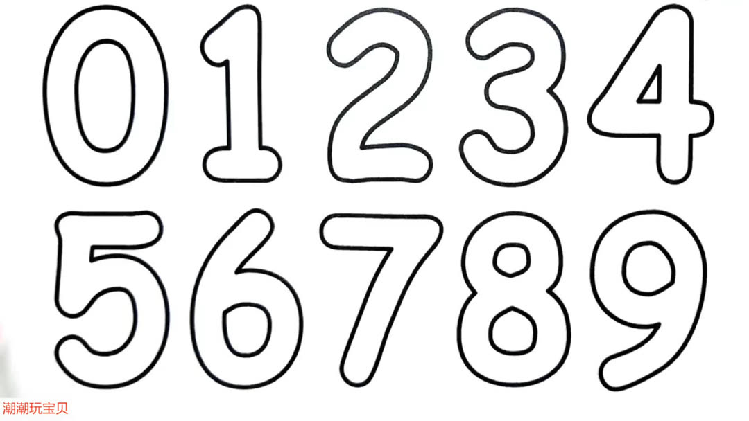 儿童画数字123颜色