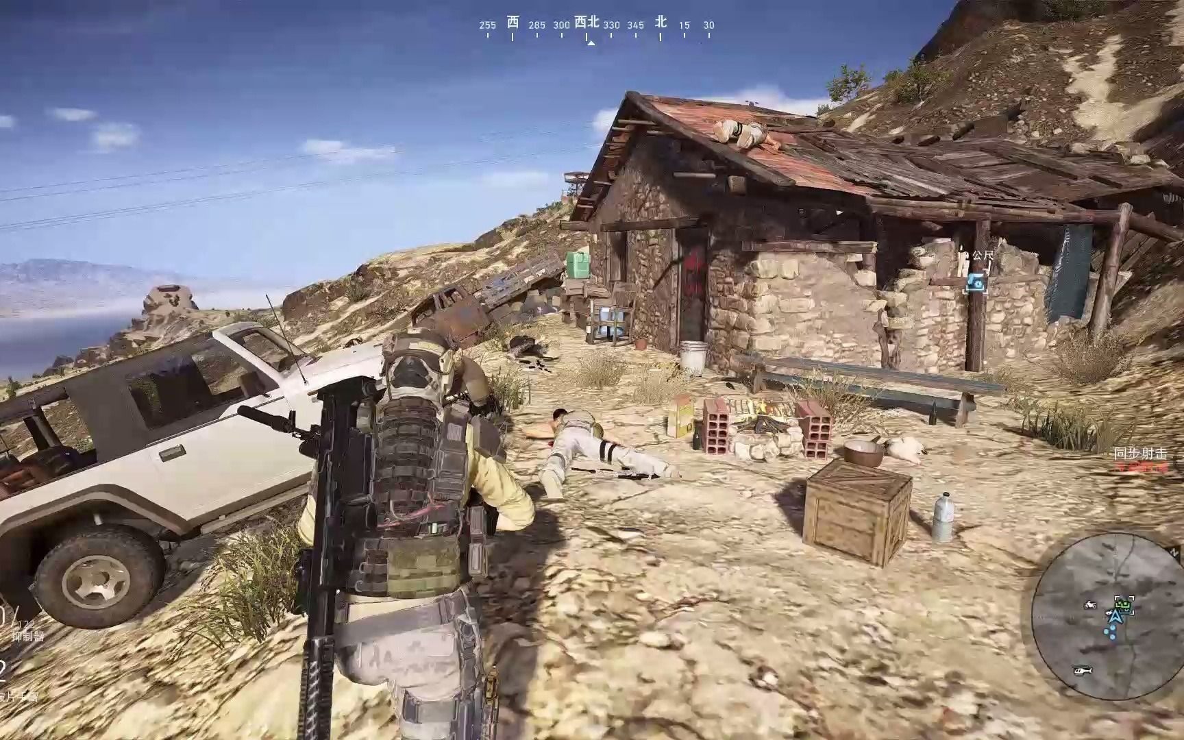 【幽灵行动:荒野】枪械配件收集