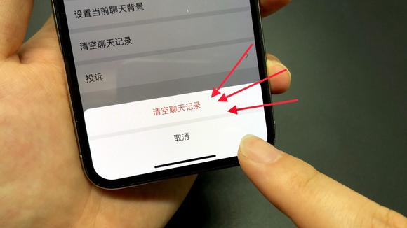 微信聊天记录怎么彻底删除?原来方法这么简单,可惜了解的人不多