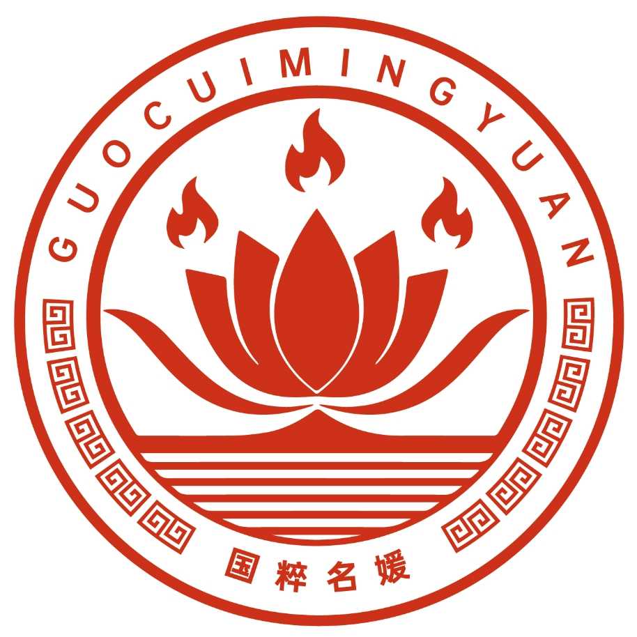 国粹名媛 