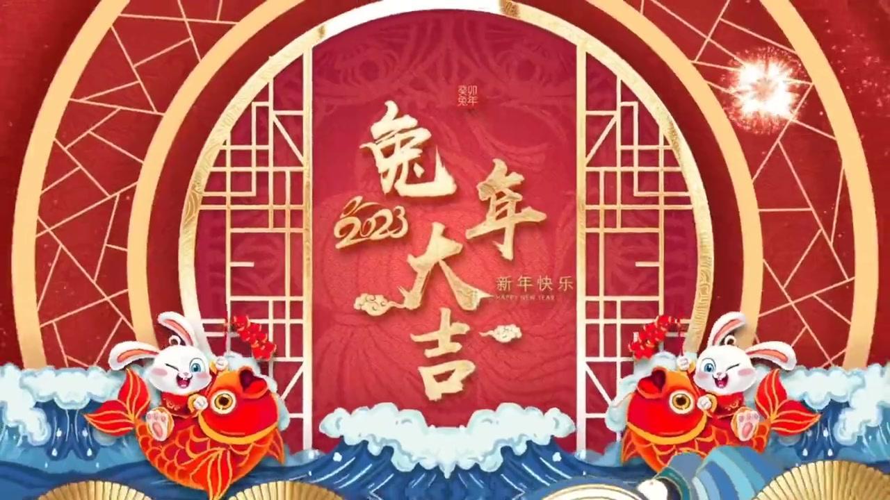 【网络中国节·春节】大年初一,给您拜年啦!