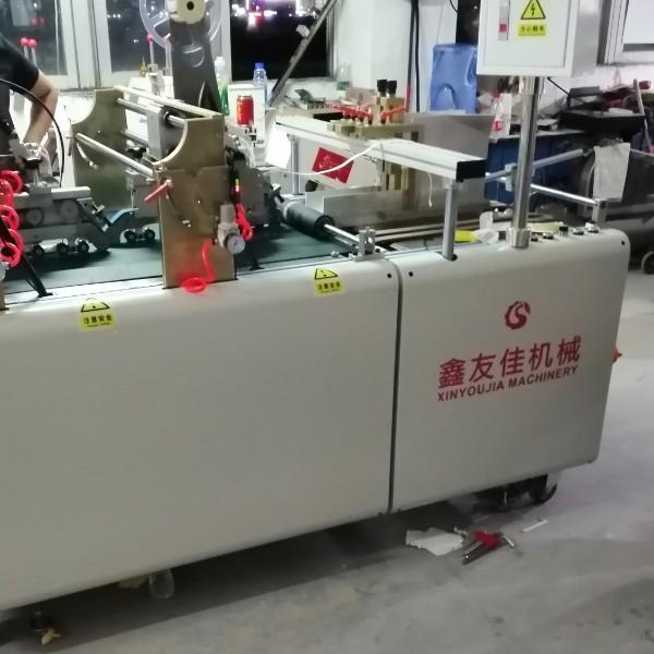 鑫友佳机械设备厂 