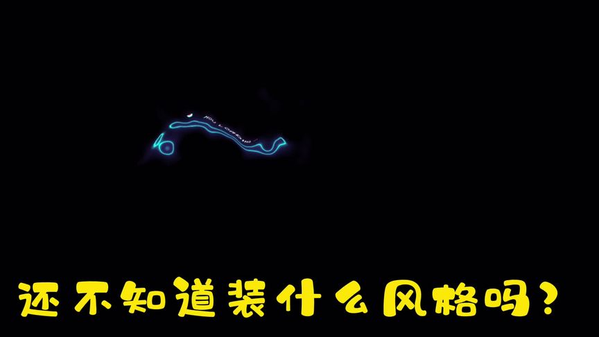 不知道装哪个风格,往这里看!#室内设计 #实景拍摄