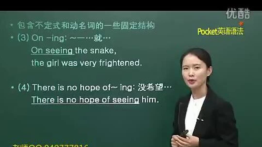 高中英语教案牛津高中英语模块7第一单元词组_全力直击英语语