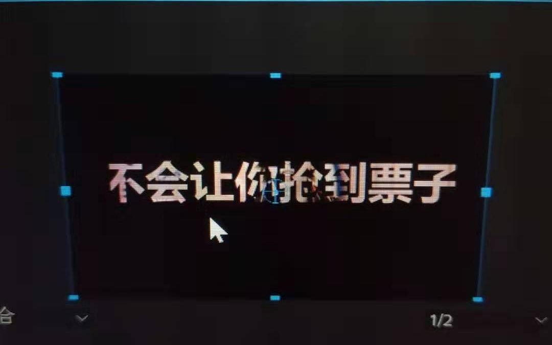 【华晨宇】华晨宇准备抢票/绝对不会让飒飒抢到票子