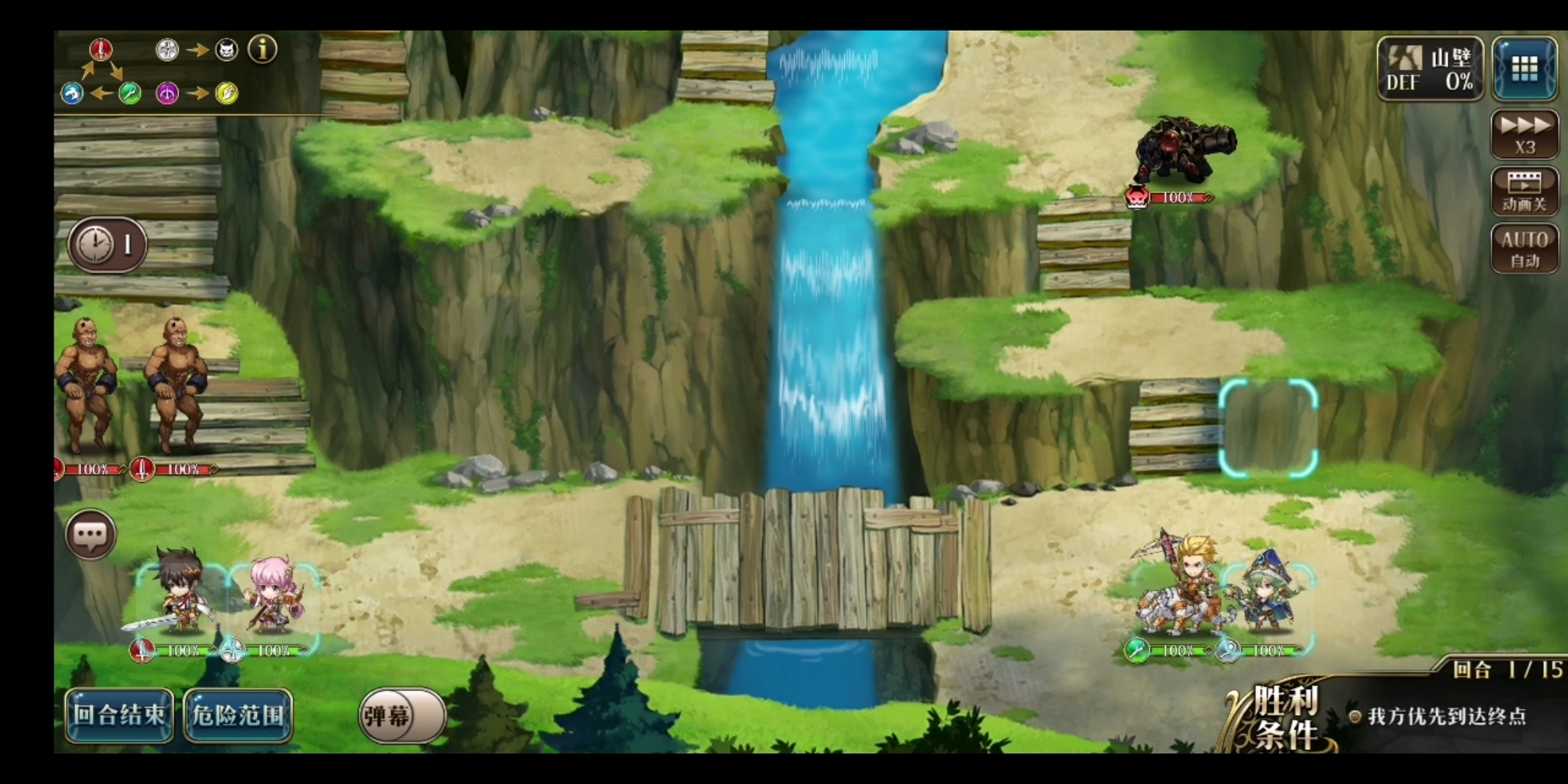 梦幻模拟战-决战庆典-登山赛开启隐藏关(橄榄球赛)