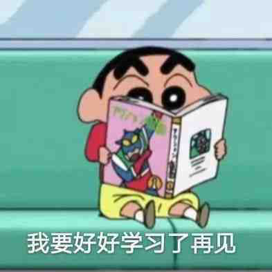 一口咬到豆沙馅儿 