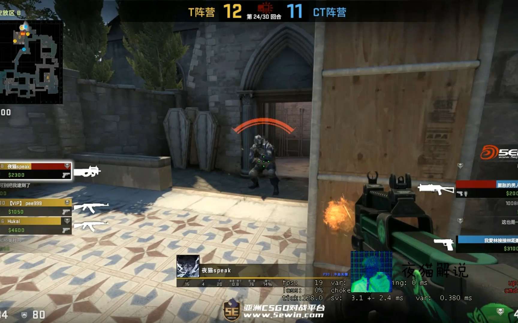 CSGO:精彩合集,竞技模式骚操作莽的对面一脸蒙圈