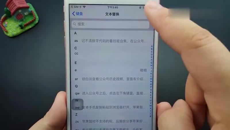 用了6年苹果手机居然不知道文字怎么换行?教你一招,立马学会