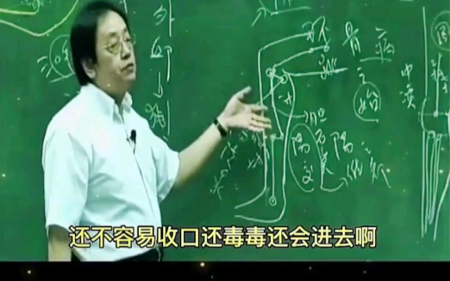 科普一下被狗咬伤怎么办?倪海厦