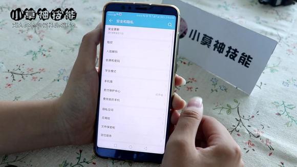 打开手机上面的这个功能,轻松避开捆绑软件安装,不会用就亏了