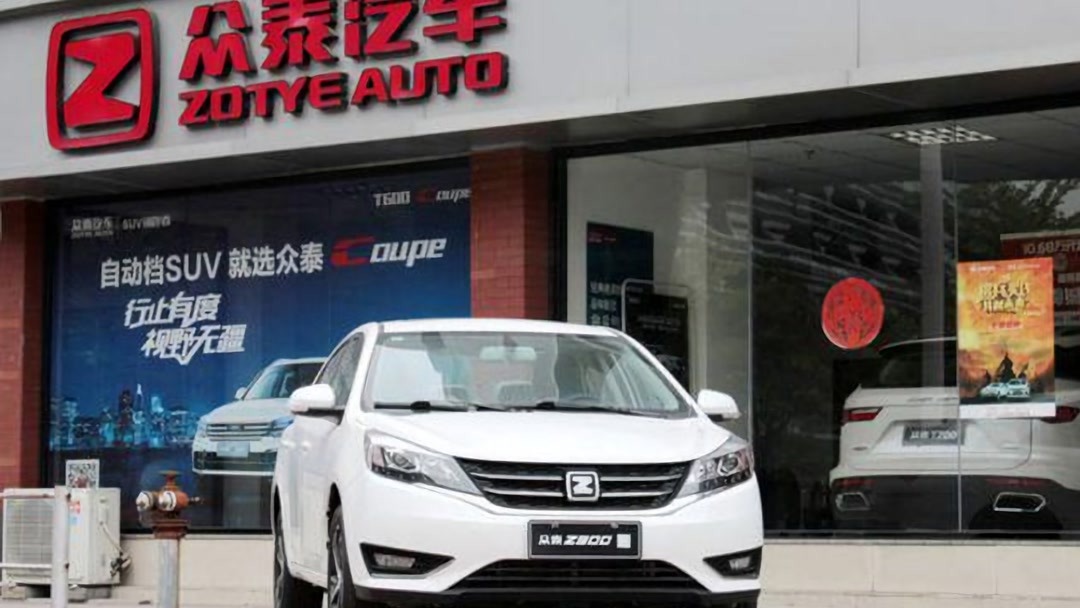 众泰汽车2年亏损超200亿,创始人暗中套现几百亿,不见人影玩失踪