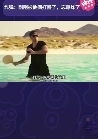 我也被他俩整懵了… 更多搞笑视频都在皮皮虾 #搞笑