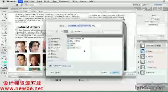 Adobe.Fireworks.CS6.基础教程 (9)