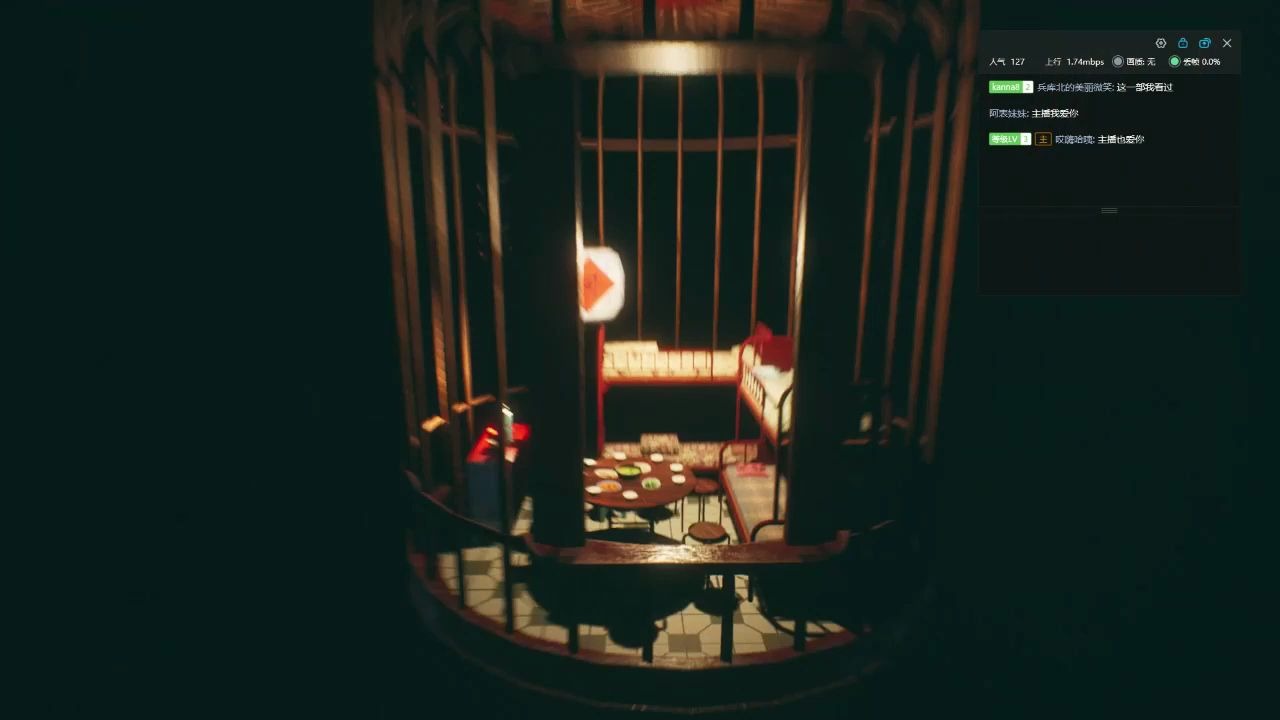 直播录像_港诡实录#3