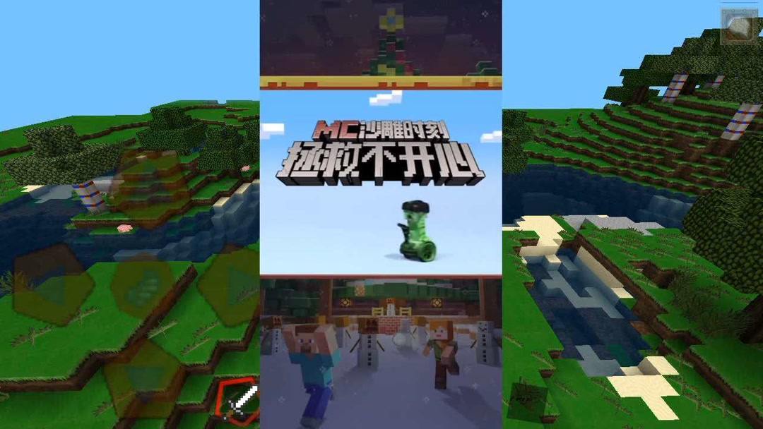 我的世界:体验星际旅行的感觉 酷炫太空模组