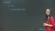 常见的碱-氢氧化钠的性质2