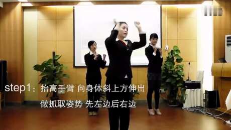 「企业舞蹈」抓钱舞(舞蹈+教程)