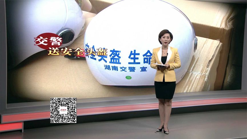交警在线:“一盔一带”宣传 答题送安全头盔