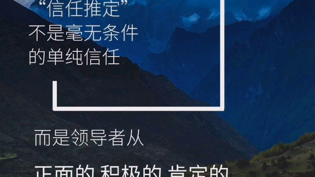 那些管理者的金库