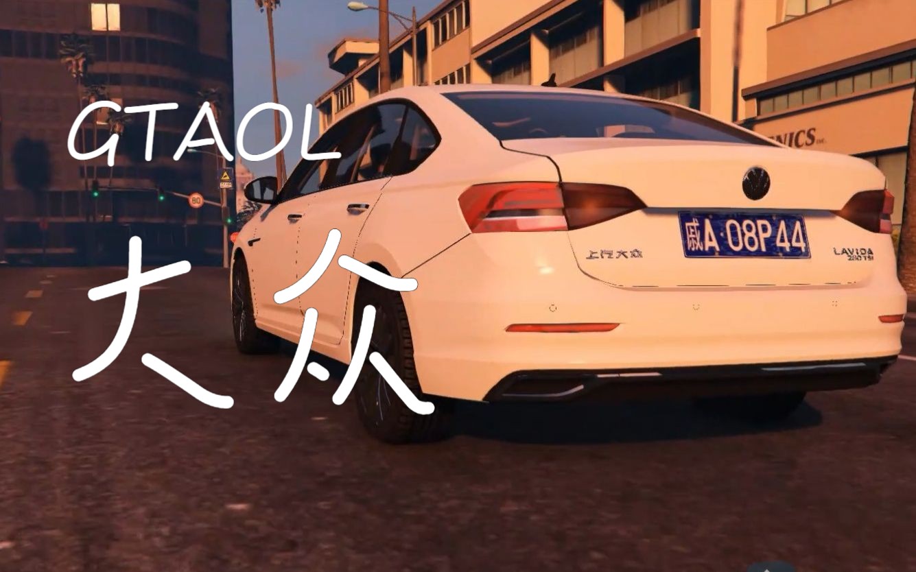 【模拟驾驶2015】一些大众车的微剪辑