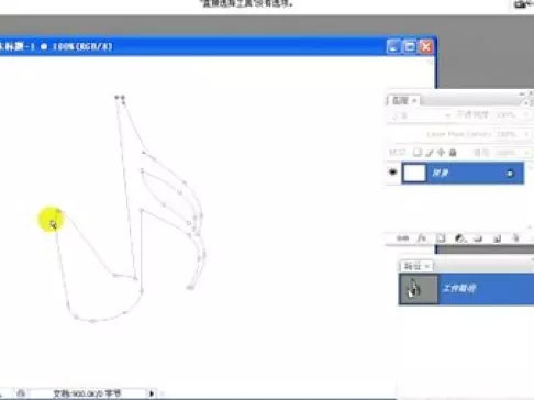 Photoshop cs4 从入门到精通 教程-27路径的选择操作