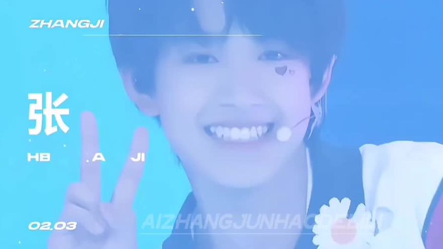 #tf家族三代 #张极 物料是张极十五岁生日的应援视频