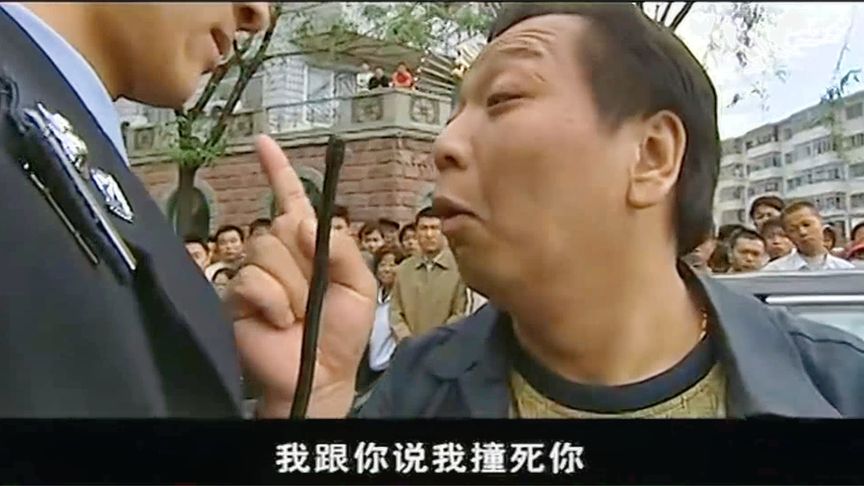 《七尺》交警看不惯酒驾司机,当街动手打人,哪料遇上公安局长