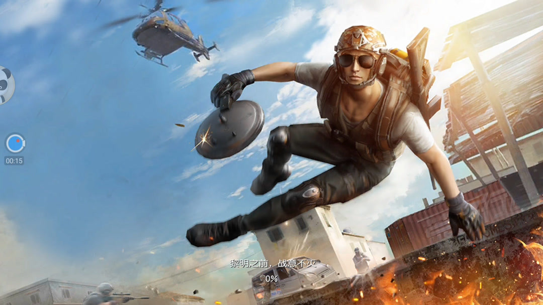 荒野行动你拿枪我用拳头看谁硬