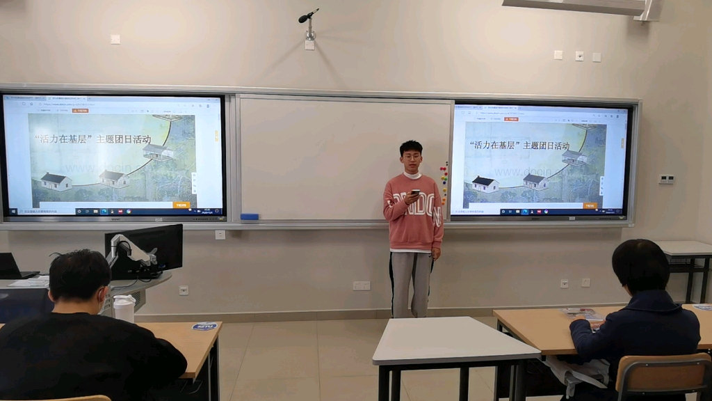 ...机械设计制造及其自动化三班团支部“活力在基层”主题团日活动记录