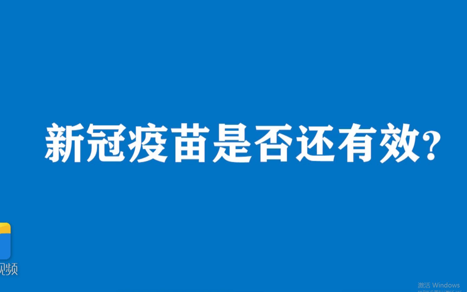6预防+1接种,这些关于新冠肺炎日常防护的小知识要牢记