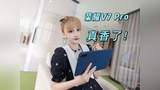 荣耀V7 Pro最新体验:平板&手机&电脑的三合一使用?!