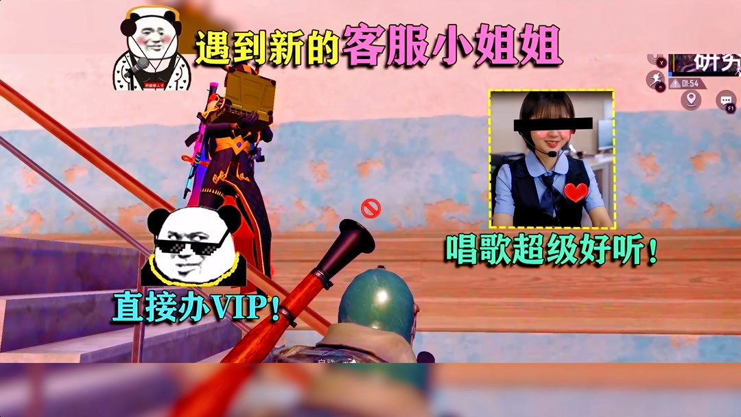 和平精英:打电话给客服小姐姐,让她唱歌,唱的好听就办VIP!