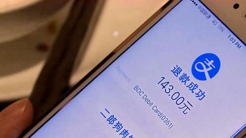 支付宝防诈骗出新招,发出转账可撤回,骗子这下没招了