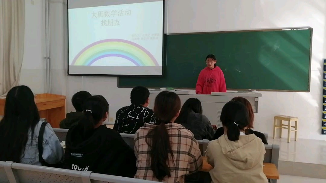 大班数学活动 找朋友