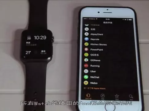 苹果表apple watch开箱初体验