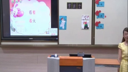 ...上册《雪孩子》教学视频,湖北省,一师一优课部级优课评选入围视频