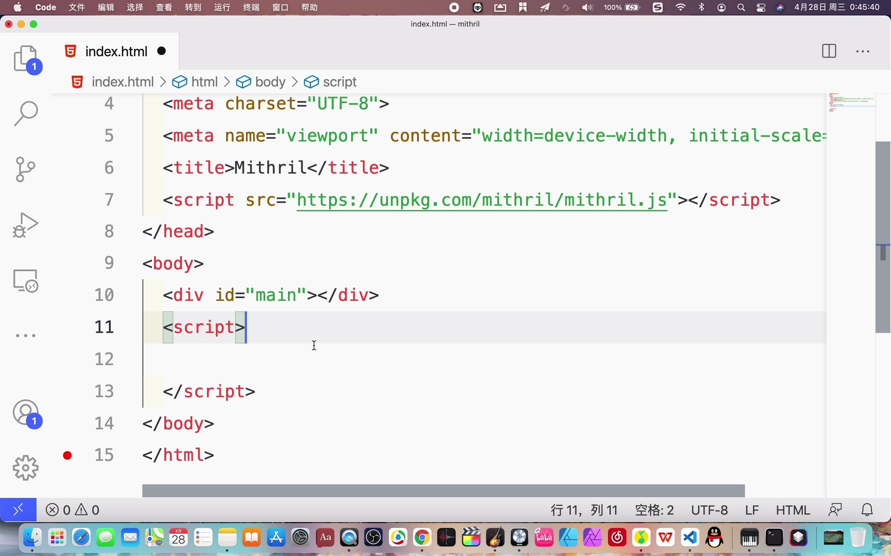 【我的编程日常】Mithril.js框架快速上手/教程